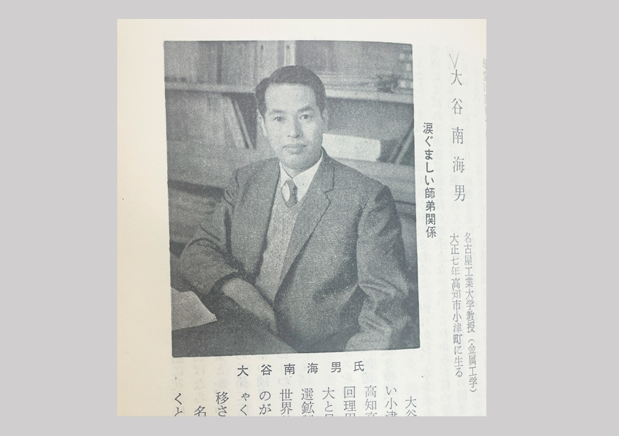 大谷康子さん、“古里”高知で50周年ツアー第一弾 5月10日県立美術館ホール - News Kochi｜地域ニュースサイト 高知の最新情報を深掘り報道